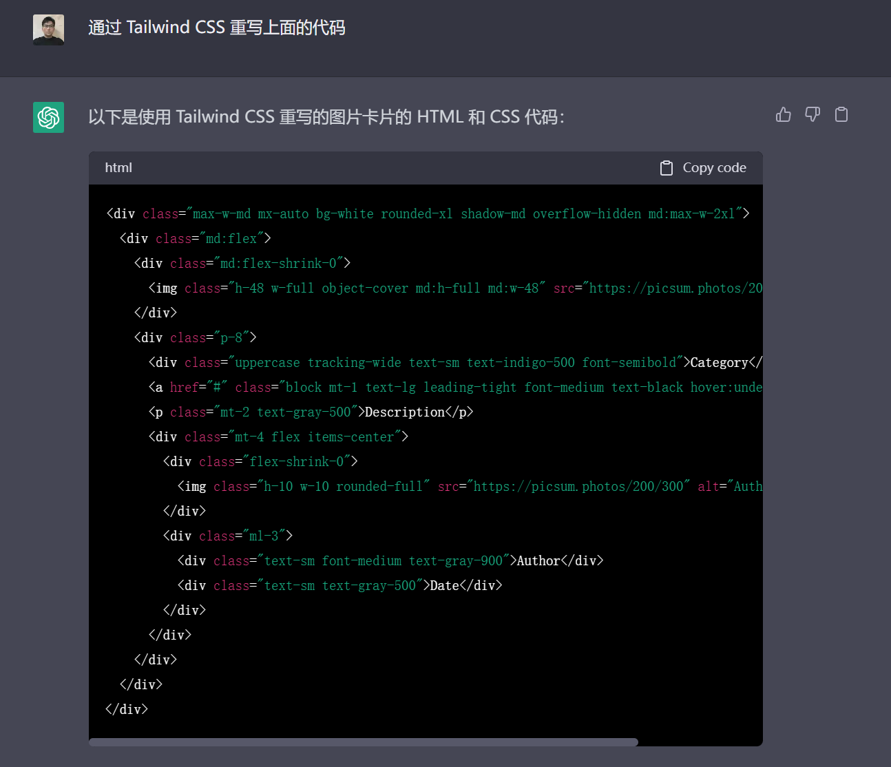 面向 ChatGPT 编程实现全栈开发的 18 种方法 - 极客书房