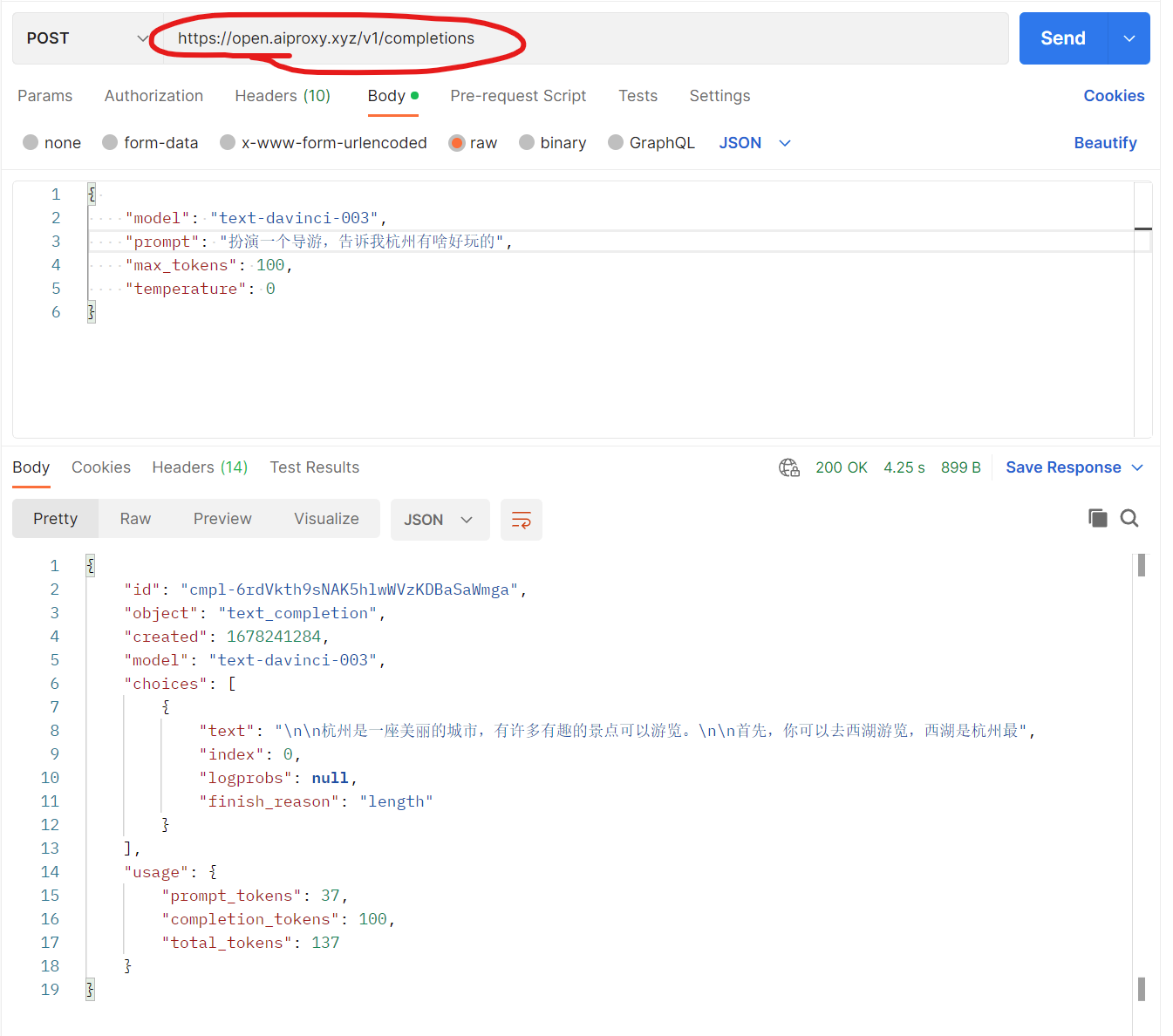 基于 OpenAI API + Laravel 快速构建网页版 ChatGPT - 极客书房